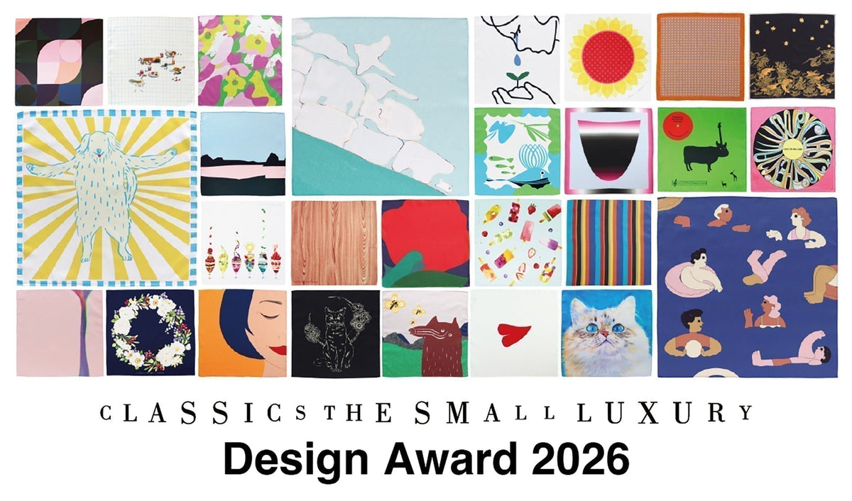 Announcement of CLASSICS the Small Luxury Design Award 2026