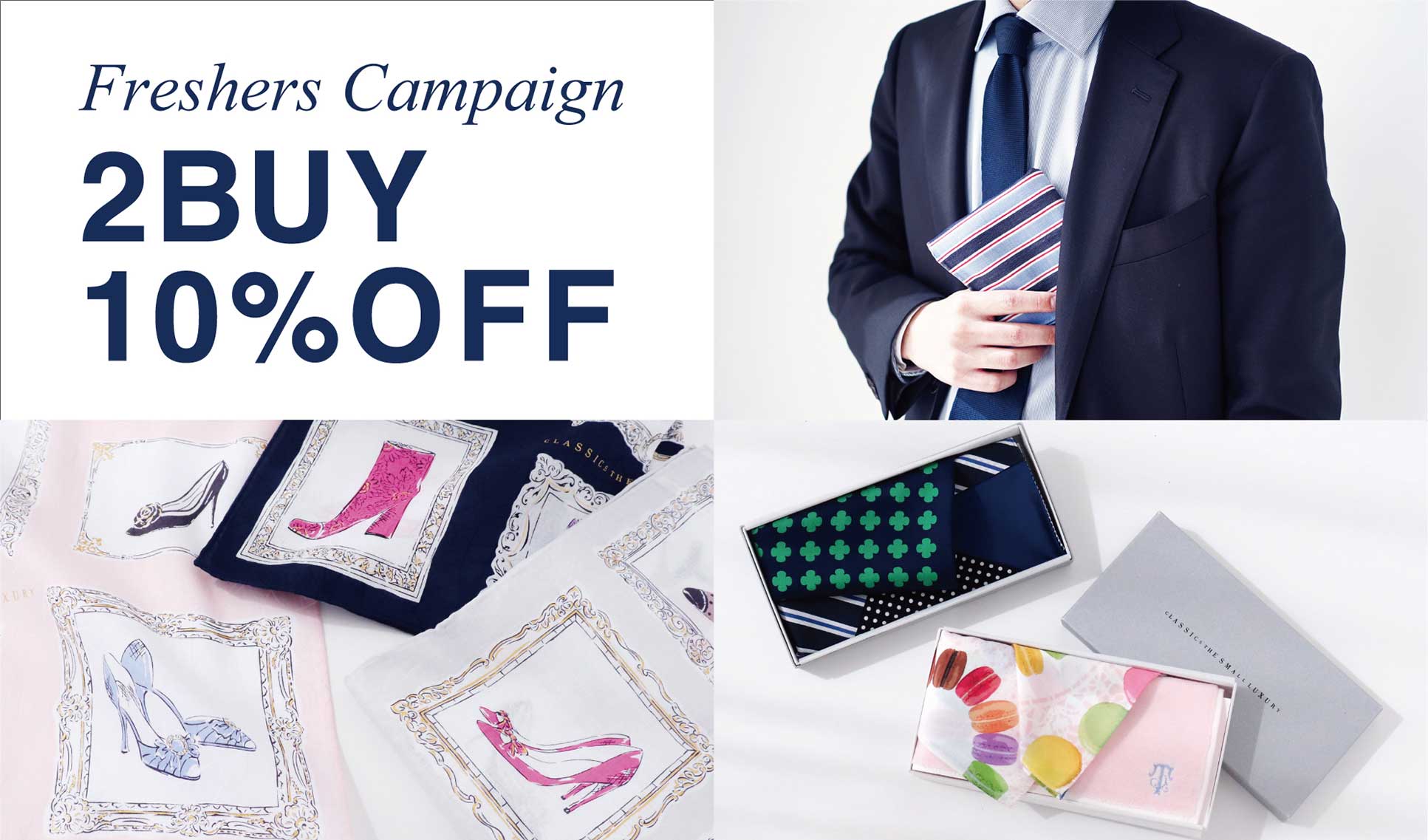 A carefully selected collection for freshers